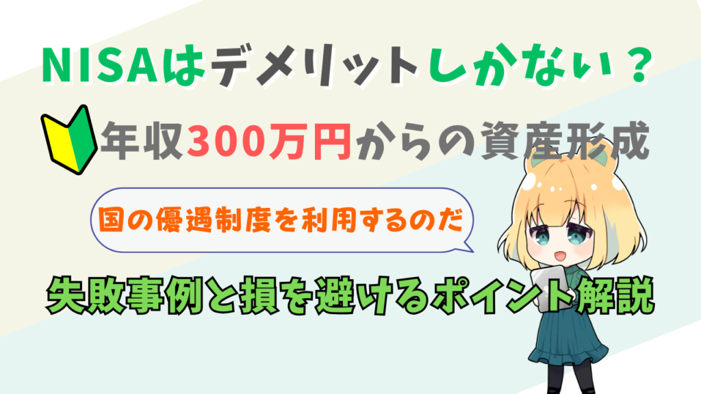 3分で分かる「r > g」ピケティが示した格差拡大のメカニズムとは？【解説】